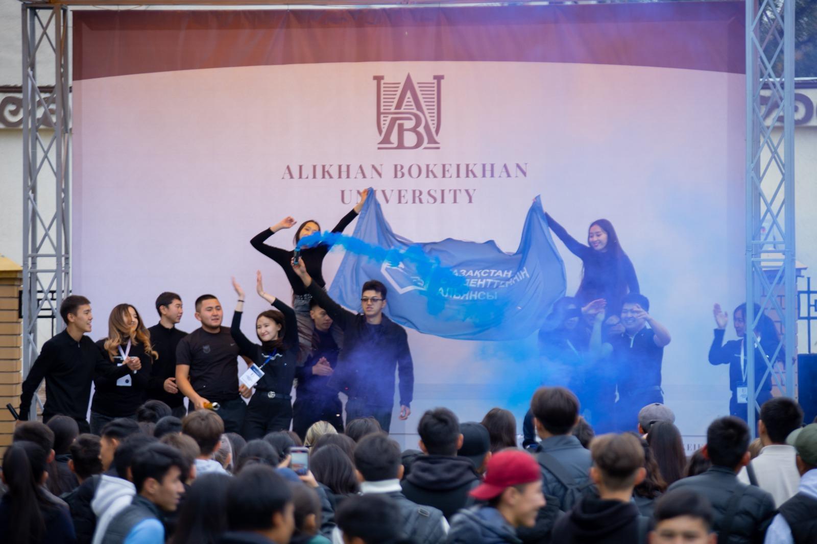 Alikhan Bokeikhanov University